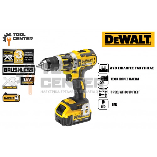 DEWALT DCD795M2 18V XR ΕΠΑΝΑΦΟΡΤΙΖΟΜΕΝΟ BRUSHLESS ΚΟΜΠΑΚΤ ΚΡΟΥΣΤΙΚΟ ...