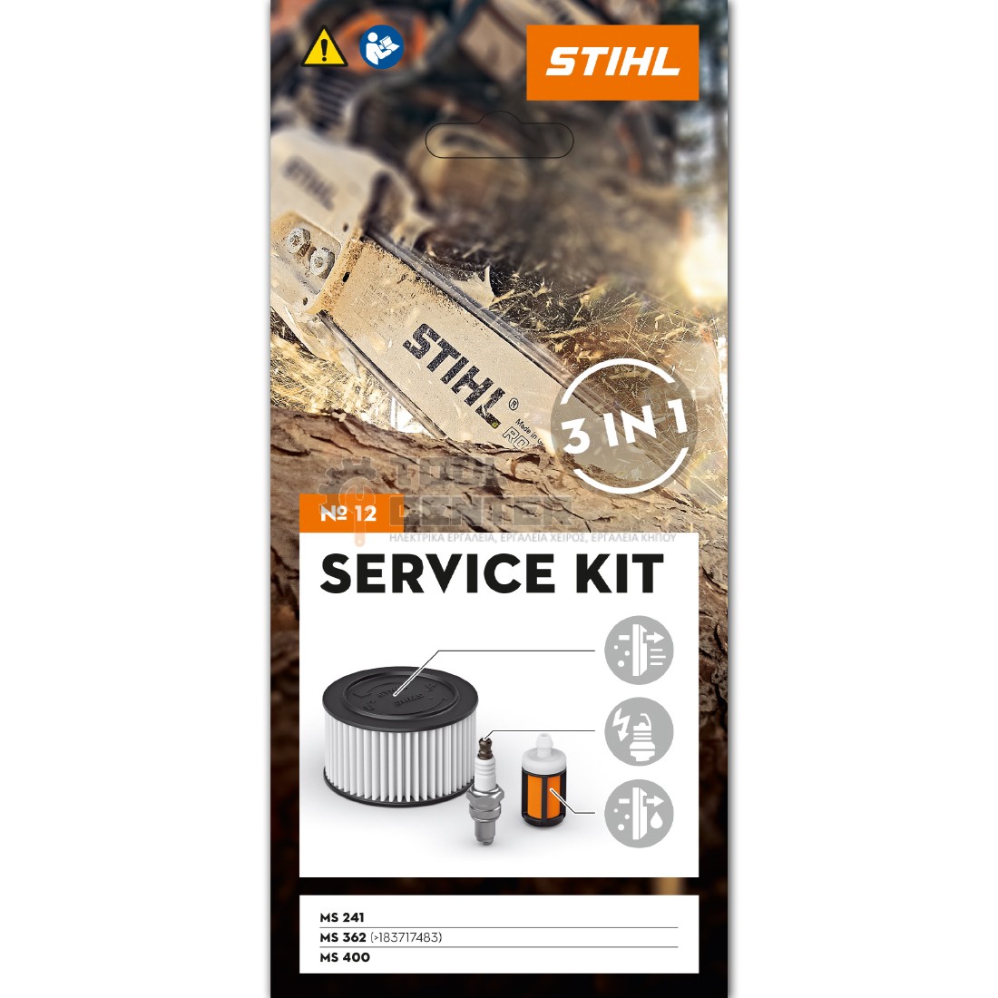STIHL SERVICE KIT 12 ΓΙΑ ΑΛΥΣΟΠΡΙΟΝΑ ΒΕΝΖΙΝΗΣ MS 362 & MS 400 C-M ...